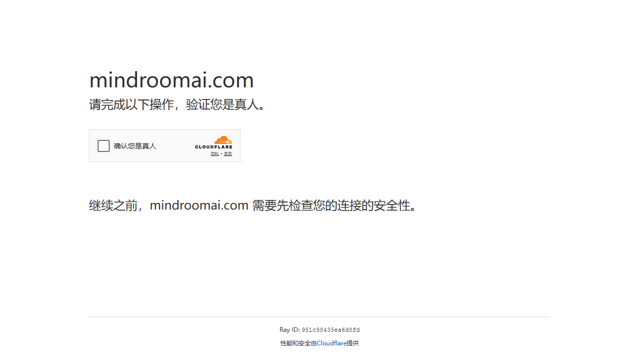 网站正在验证用户连接安全性-SOAI.IM