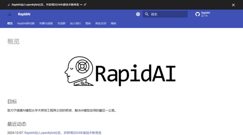 RapidAI致力于搭建AI模型从学术界到工程界之间的桥梁，提供简洁有效、开箱即用的AI模型部署方案。-SOAI.IM