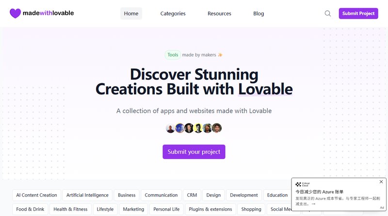 展示使用Lovable构建的应用程序和网站的精选目录-SOAI.IM