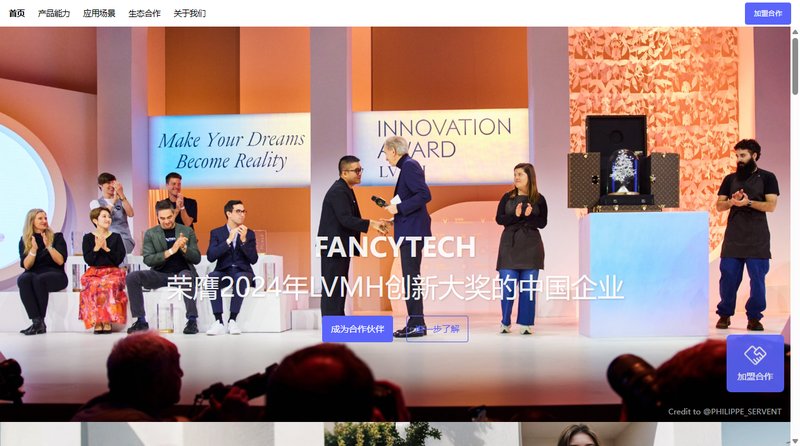 全球领先商业视频AIGC生成模型，提供AI-3D视频、AI模特换装、AI商品场景图等多种AI视频生成服务。-SOAI.IM