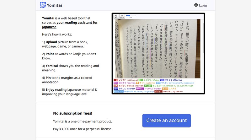 Yomitai是一款基于网页的日语阅读助手，帮助用户通过上传图片、标注生词、显示读音和释义等功能，提升日语阅读能力。-SOAI.IM