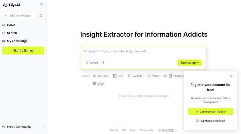 Lilys AI 是一个提供视频、音频、PDF和网站内容摘要的智能工具-SOAI.IM