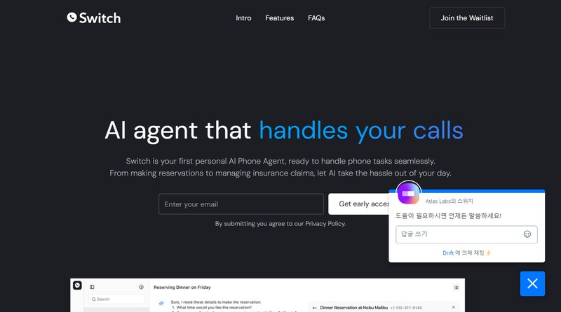 Switch是一款个人AI电话助手，能够自动处理电话任务，如预约、保险索赔等，帮助用户节省时间。-SOAI.IM