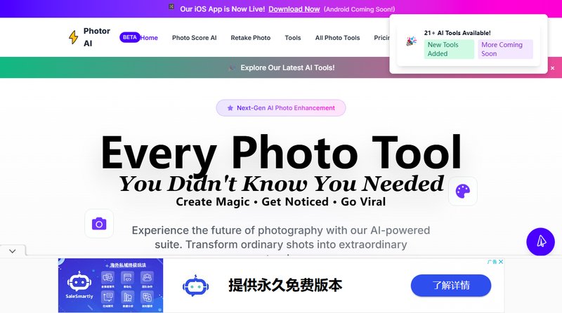 Photor AI提供AI驱动的照片分析和增强工具，帮助摄影师和创作者将普通照片转变为非凡杰作。-SOAI.IM