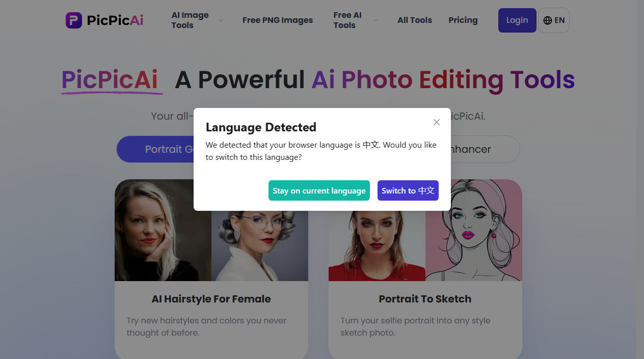 PicPicAI 是一款强大的AI照片编辑工具，提供多种AI增强和编辑功能，帮助用户轻松创建专业品质的照片。-SOAI.IM