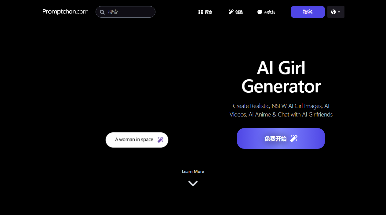 Promptchan AI 是一个专注于生成AI女友图像、视频和聊天的平台，提供多种风格和功能的AI创作工具。-SOAI.IM