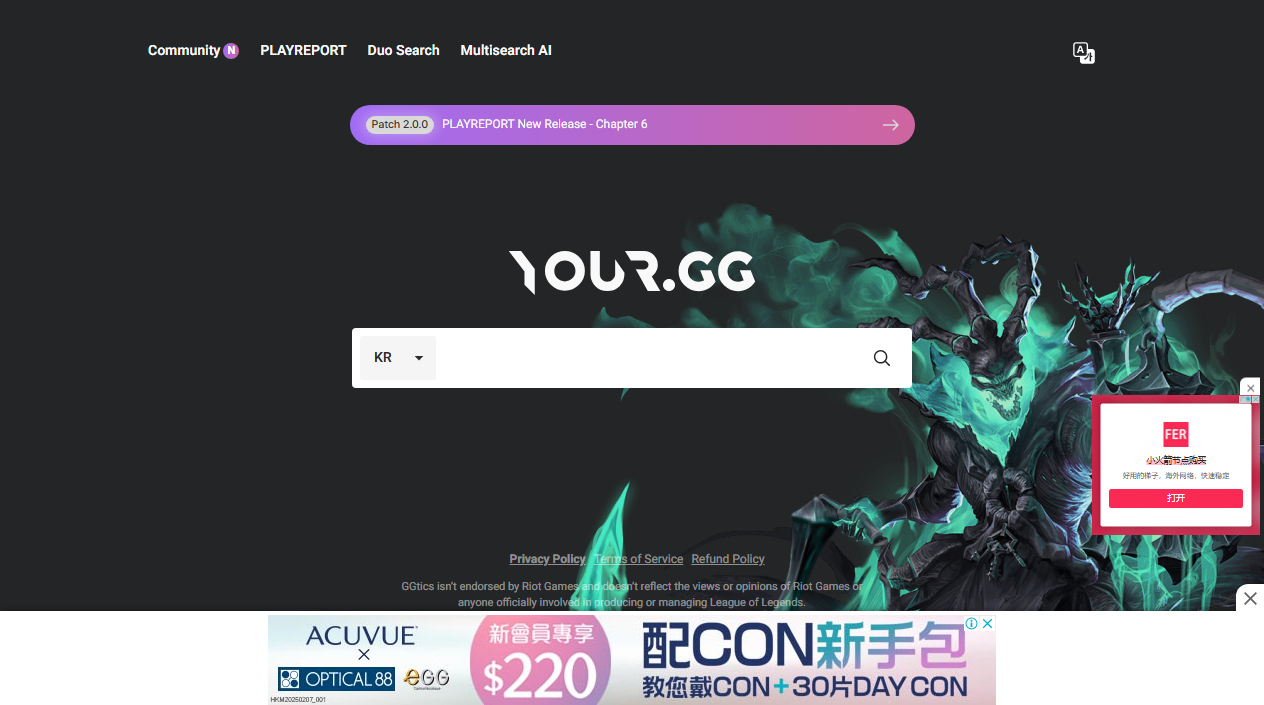 YOUR.GG 是一个提供游戏相关服务的平台，主要功能包括游戏社区、游戏报告、多搜索AI等。-SOAI.IM